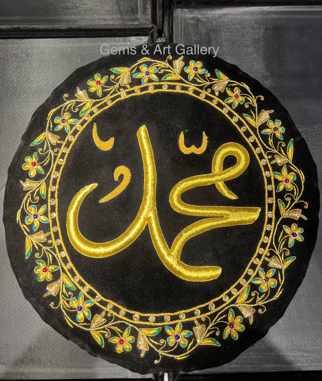 Muhammad Name Islamic Wall Art | Hand Embroidered Zardozi on Velvet ...