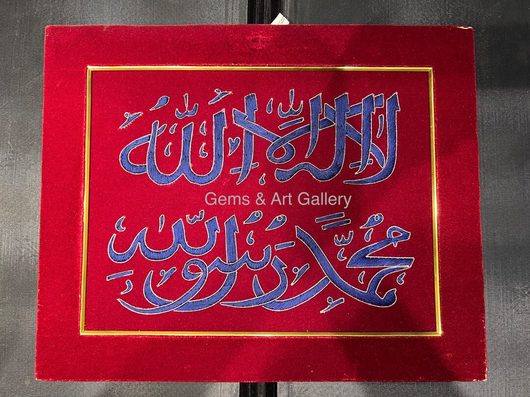 Islamic Zardozi Art Wall Hanging on Cardboard Frame - Hand Embroidered ...