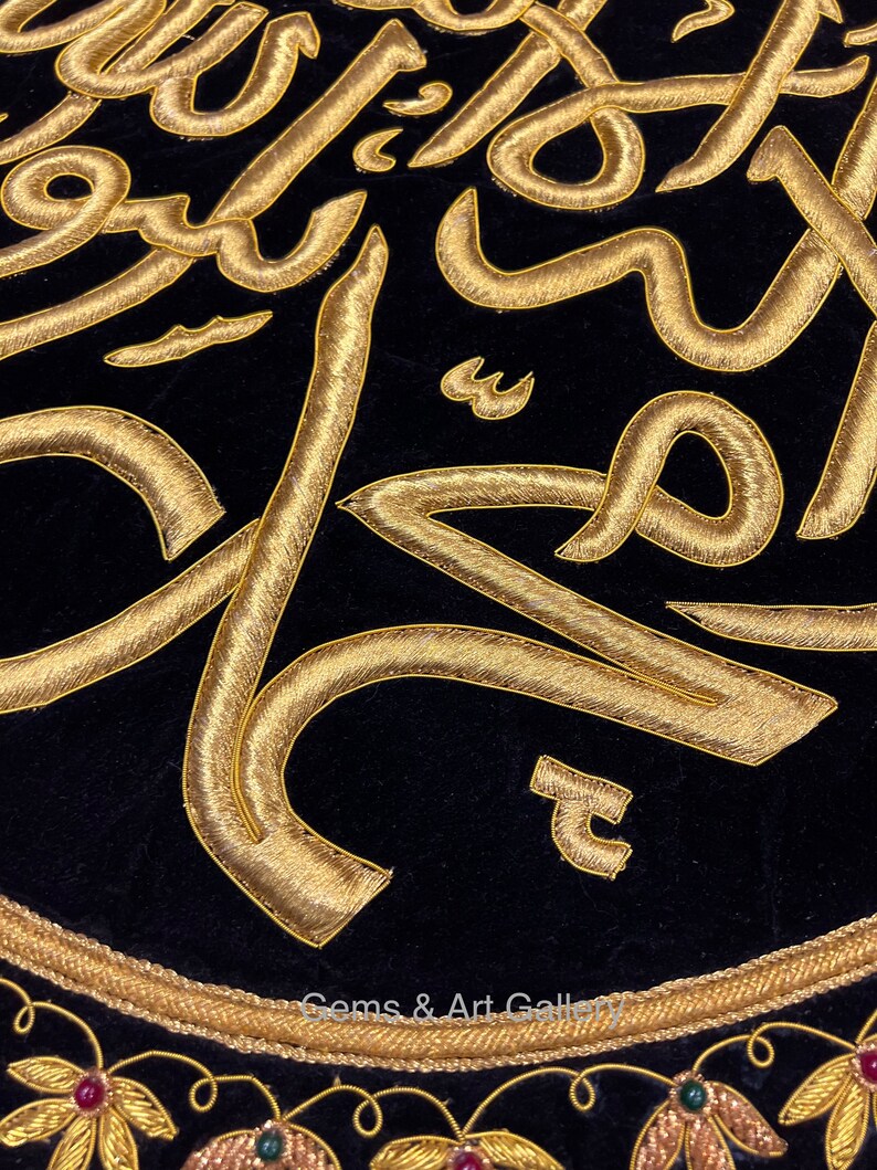 Round Shahada Islamic Wall Hanging | Zardozi Embroidery on Velvet ...