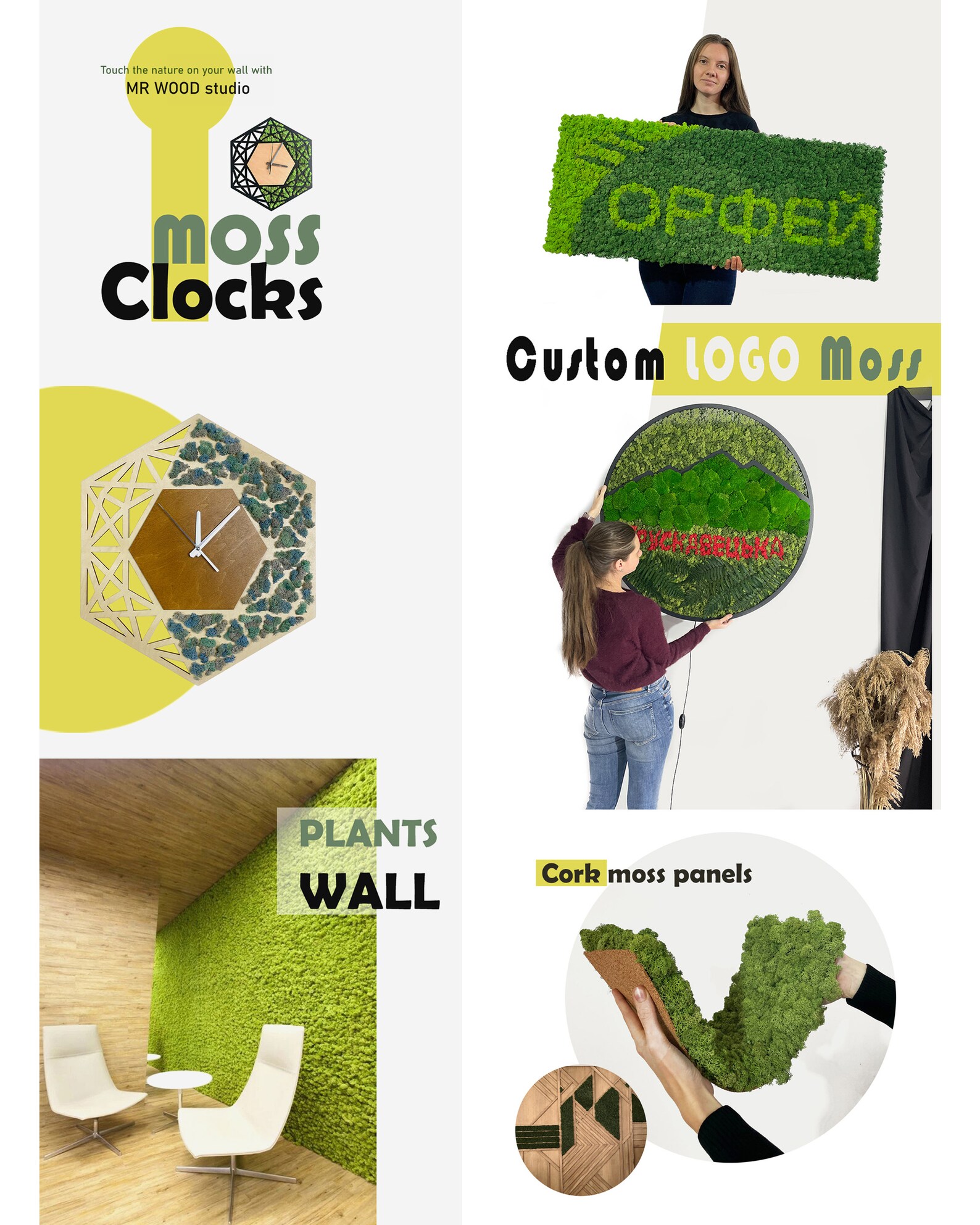 Moss Wc Sign Restroom Sign With Preserved Moss Toilet Sign Men's Room ...