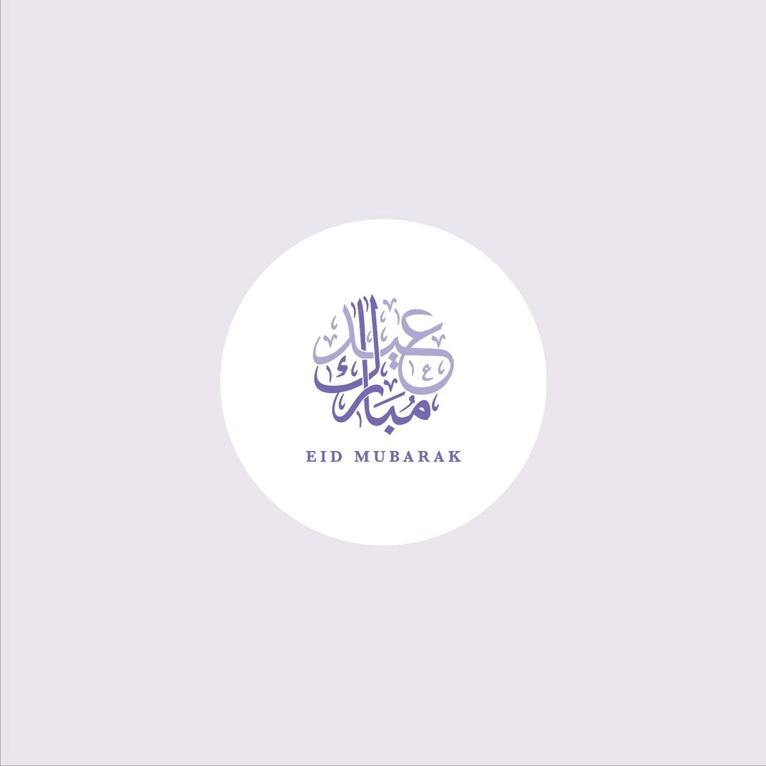 Eid Mubarak Stickers Eid Labels Eid Stickers Round Eid Stickers Eid ...