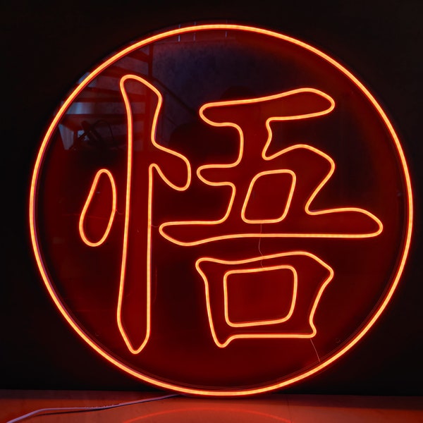 Japanese Neon Light Art - Etsy