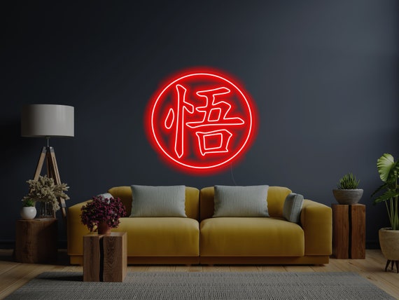 Goku Kanji Neon Sign 悟 Japanese Neon Light up Sign | Etsy