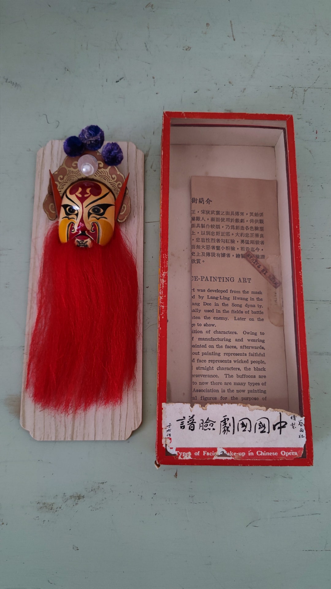 Peking Opera Face Mask Meng Liang 1960’s Chinese National Opera ...
