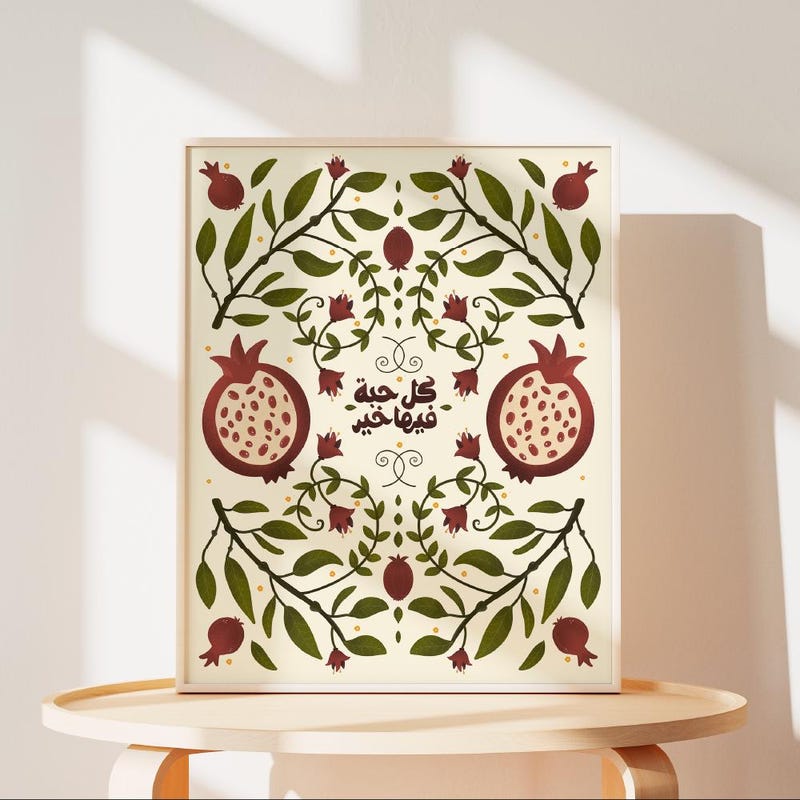 Calligraphy Artwork Arab - Etsy