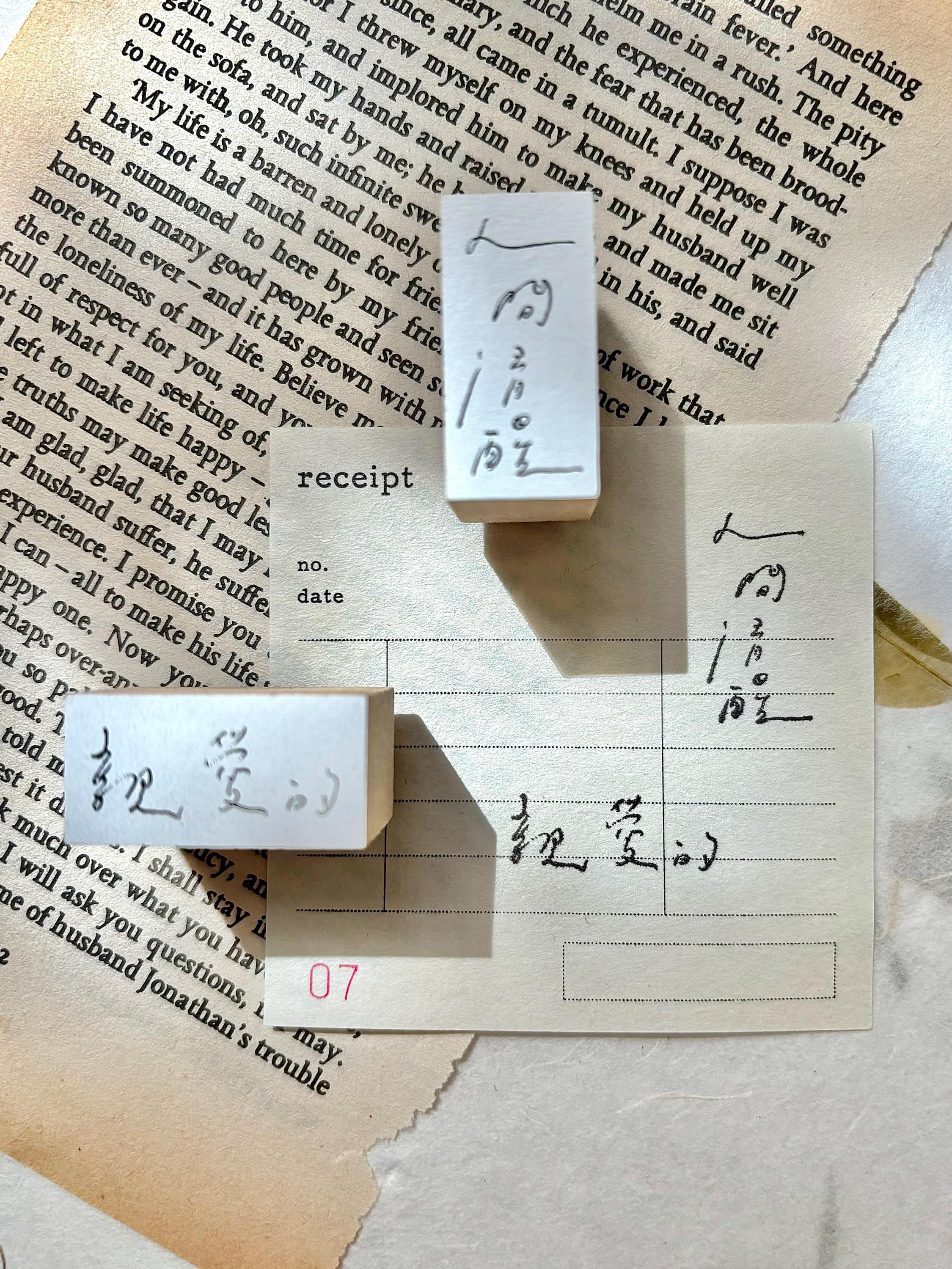 Pion Rubber Stamps - Handwriting 3.0| Cute Rubber Stamp, Mini Rubber ...