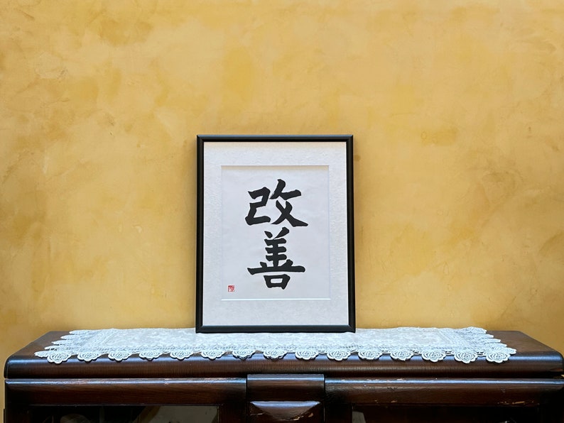Kaizen/ Change for Better A,original Japanese Calligraphy,kanji Art ...