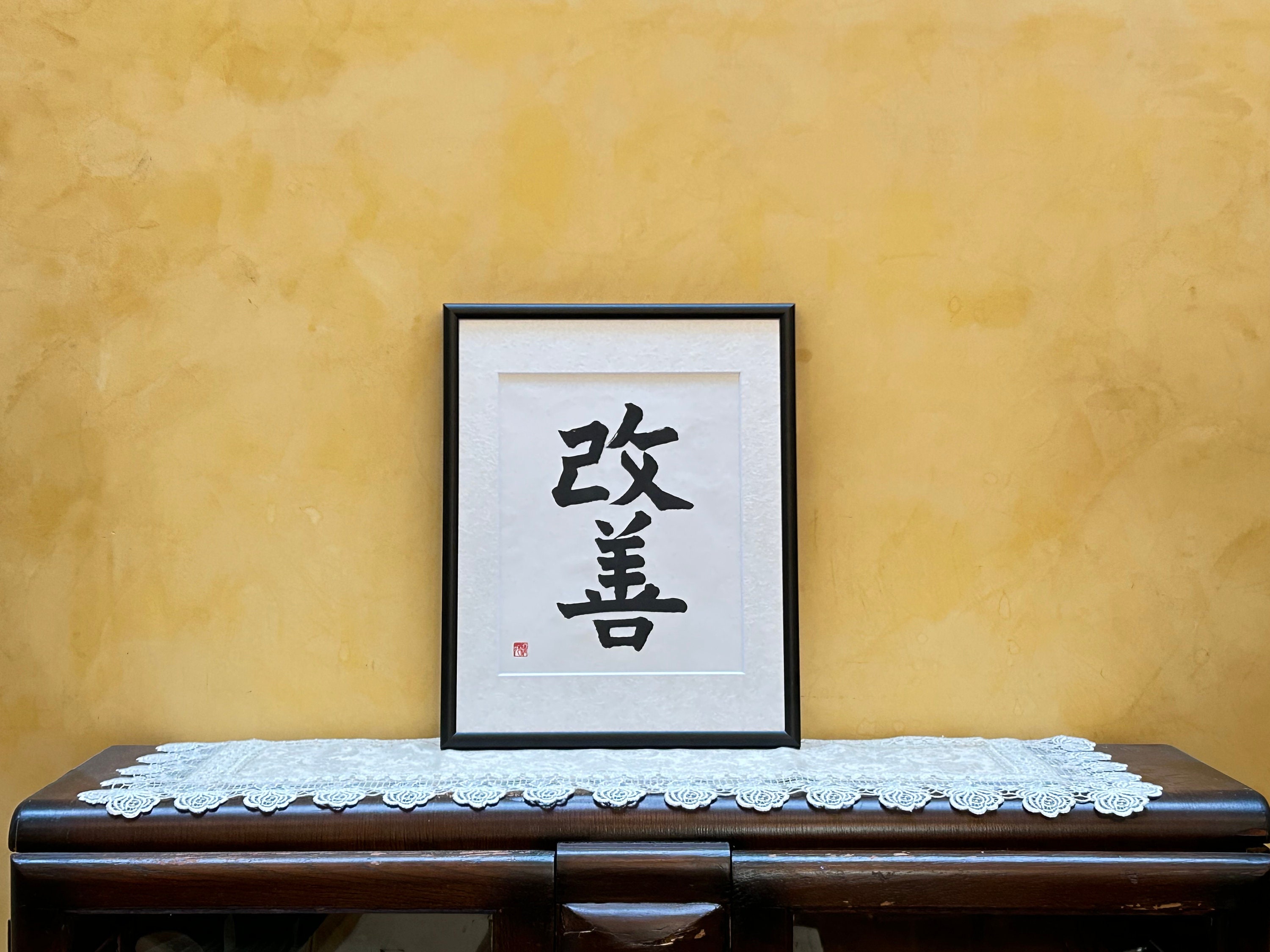 Kaizen/ Change for Better A,original Japanese Calligraphy,kanji Art ...