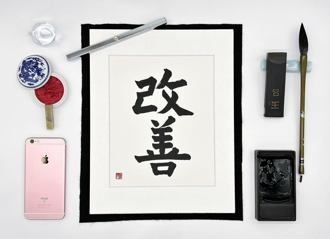 Kaizen/ Change for Better A,original Japanese Calligraphy,kanji Art ...