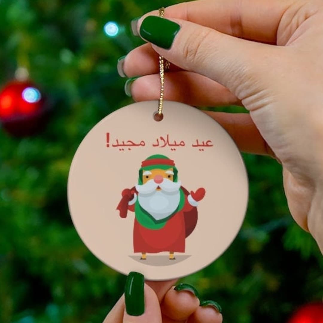 Bedouin Santa Ornament Arabic Language Santa Gift Jordanian - Etsy