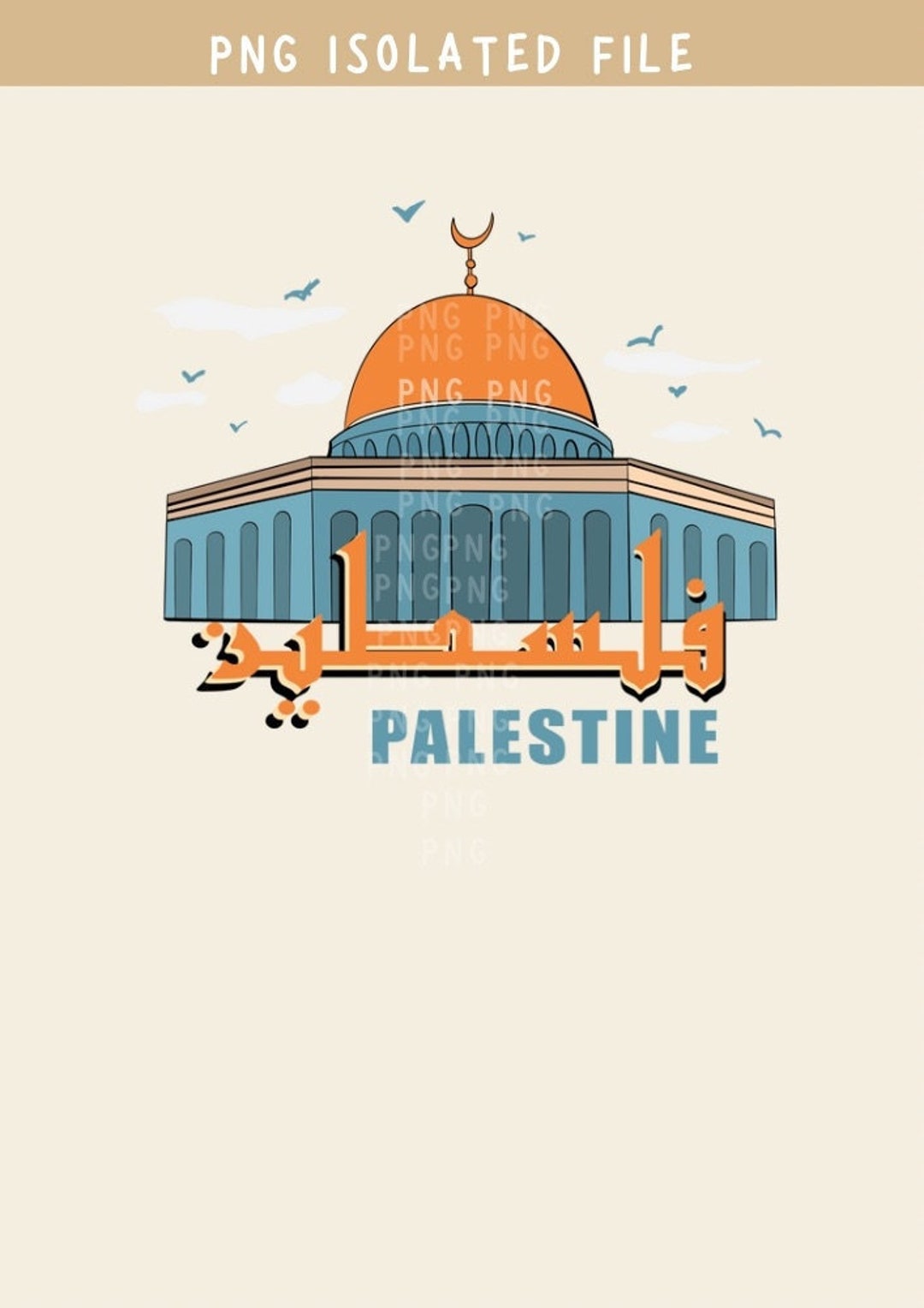 Palestine Svg, Alquds Palestine Free Png, Freedom Palestinema Png ...