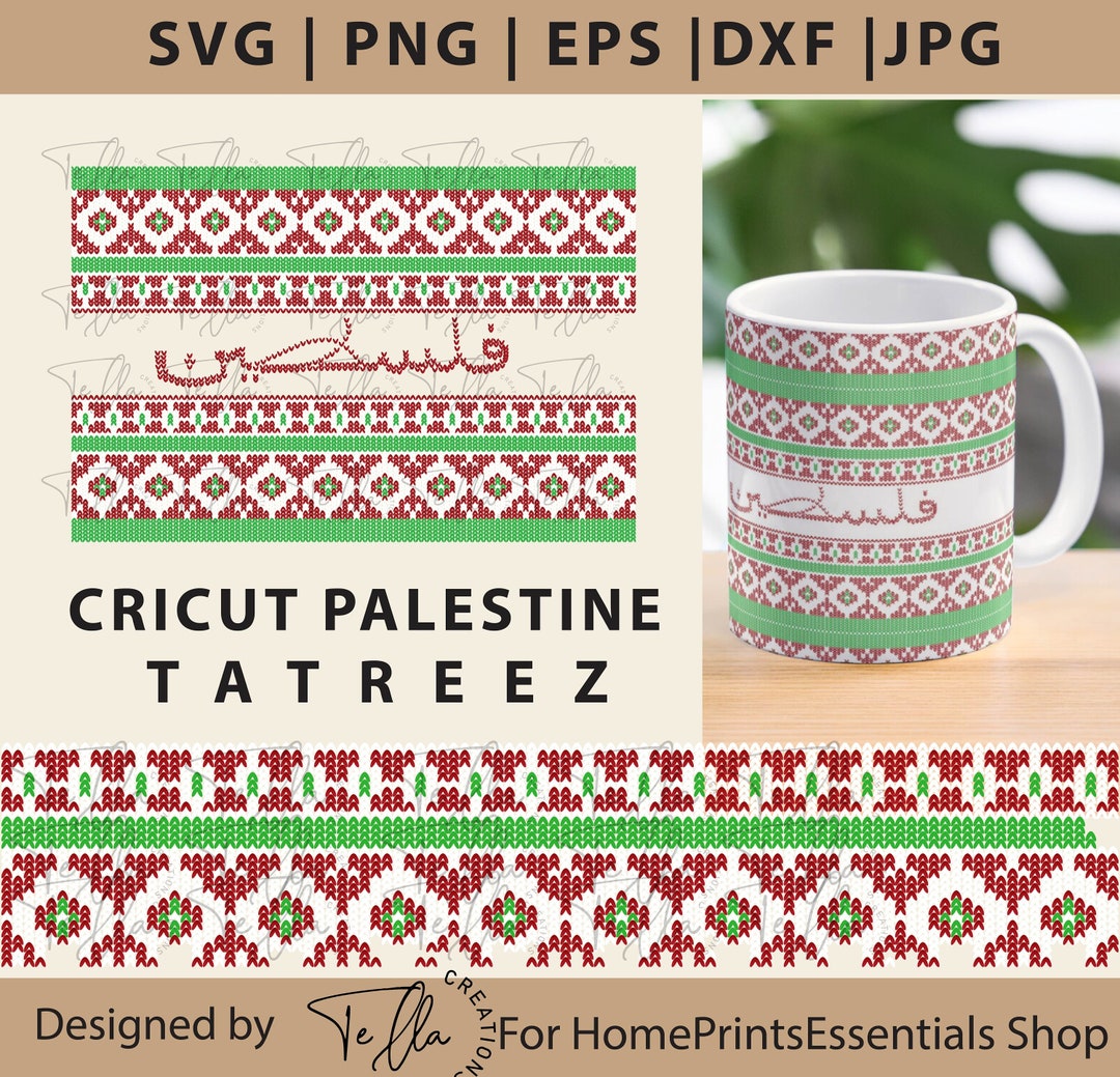 Tatreez Pattern PNG Palestinian Embroidery,palestinian Cross Stitch ...