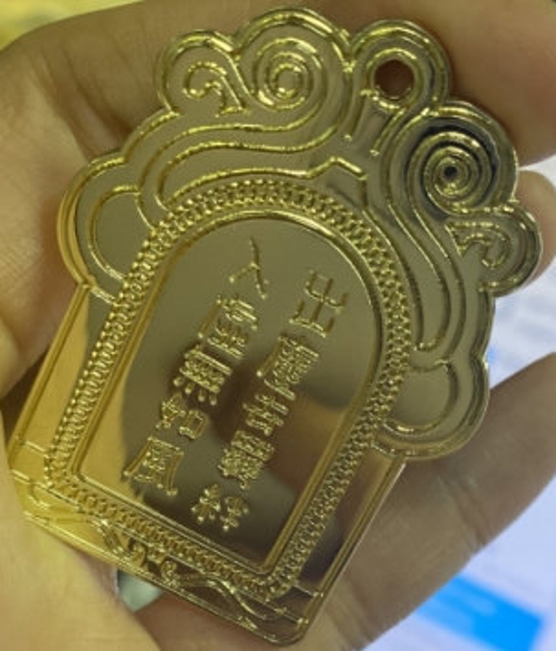 Guru Laghima Metal Charm Front and Back - Etsy