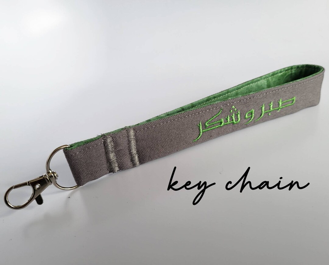 Grey Denim and Green Embroidered Cloth Key Chain Sabr Wa Shukr - Etsy