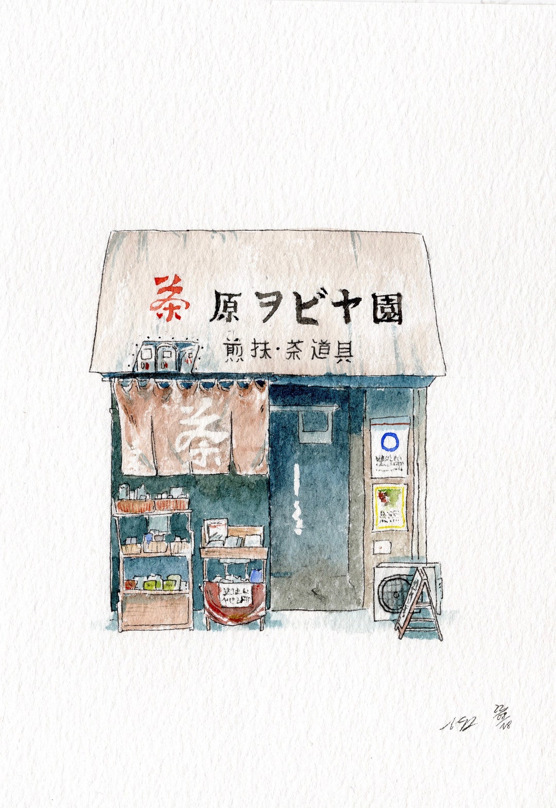 Watercolour Architecture Painting - Japanese Asian Storefront Print ...