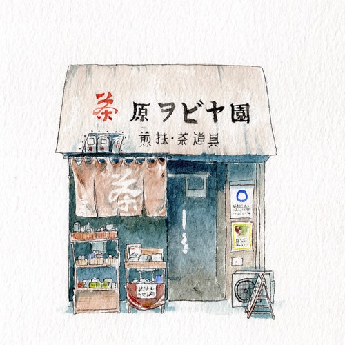 Japanese Storefront Watercolour and Ink Painting Art Print - Etsy