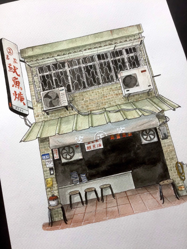 Taiwanese Storefront Watercolour and Ink Painting Fine Art - Etsy