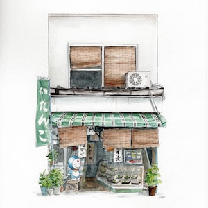 Watercolour Architecture Painting - Japanese Asian Storefront Print ...