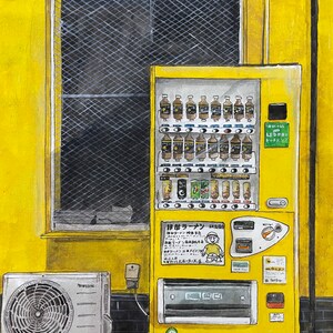 Detailed Japanese Vending Machine Art Print - Watercolour Painting ...