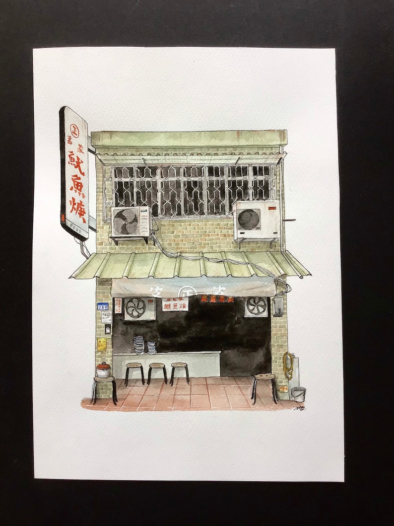 Taiwanese Storefront Watercolour and Ink Painting Fine Art - Etsy