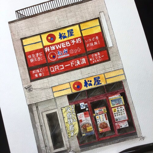 Detailed Japanese Storefront Watercolour Painting Art Print - Etsy