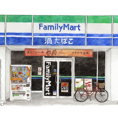 Detailed Japanese Storefront Watercolour Painting Art Print - Etsy