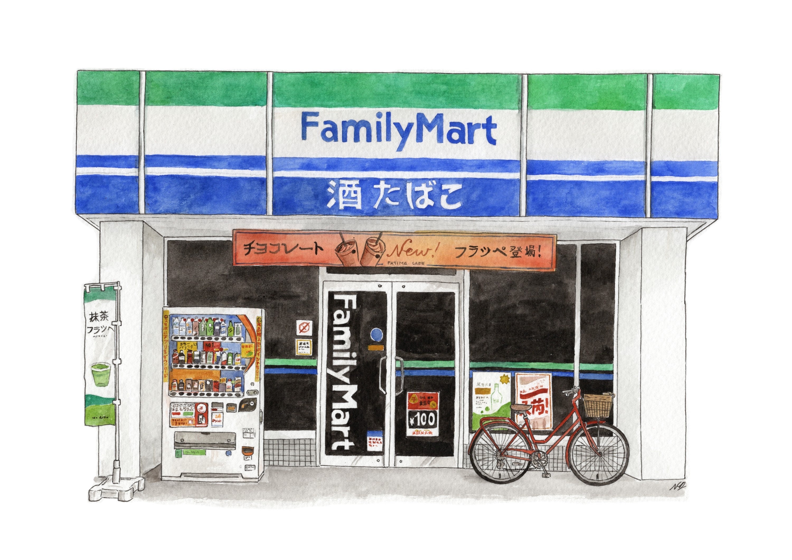 Japanese Storefront Watercolour and Ink Painting Art Print - Family ...