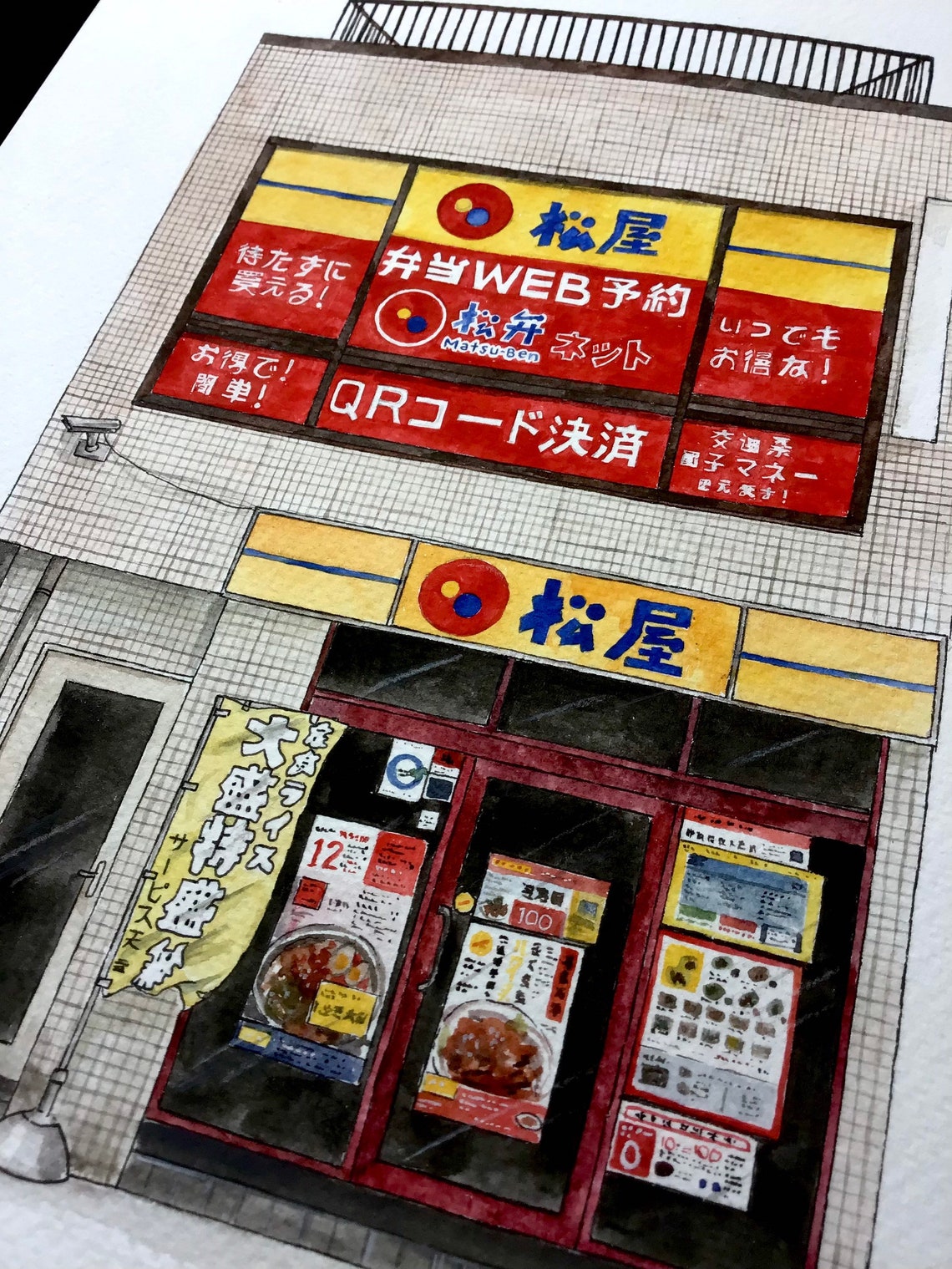 Japanese Storefront Watercolour and Ink Painting - Detailed Asian Art ...