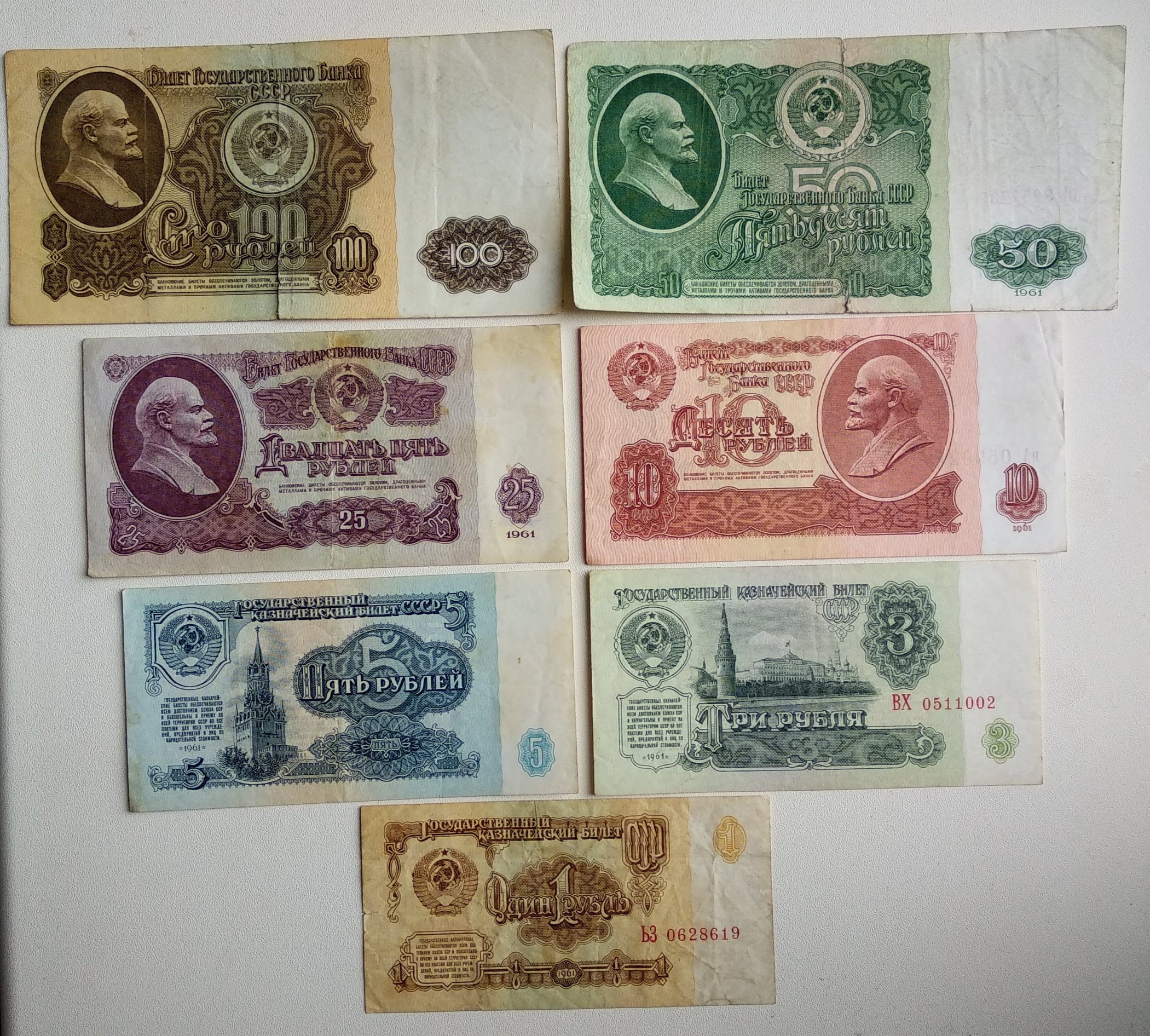 Set of the 7 Soviet Banknotes Vintage Soviet Money Paper - Etsy