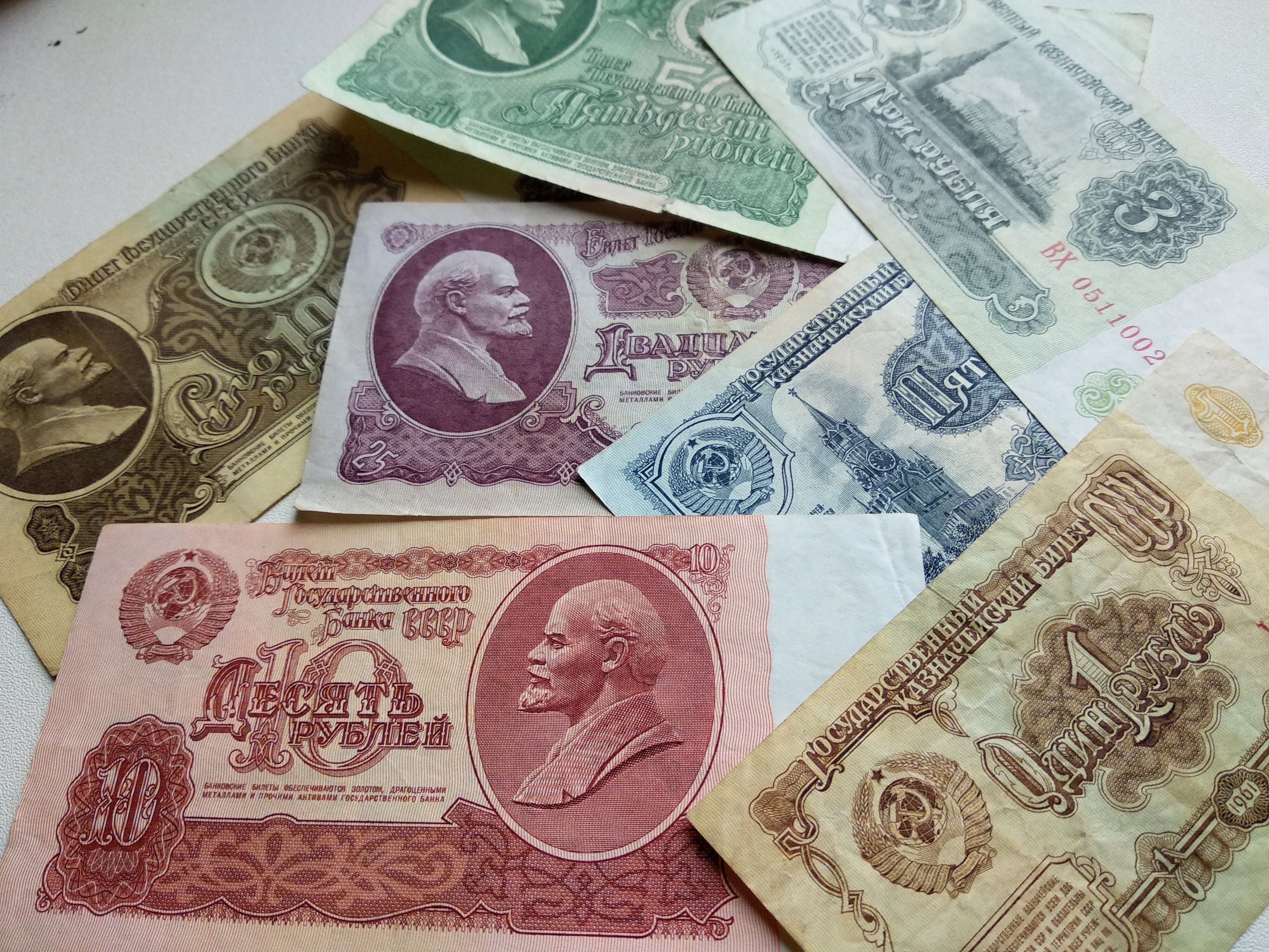 Set of the 7 Soviet Banknotes Vintage Soviet Money Paper - Etsy