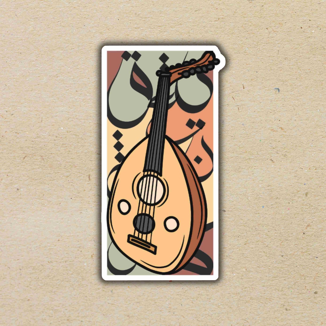 Abstract Oud Guitar Instrument Arab Middle Eastern Matte Sticker for ...