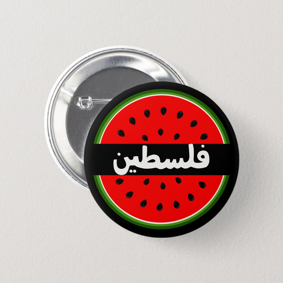 Modern Palestine Watermelon Falastin in Arabic Round Button, Pin, Badge ...