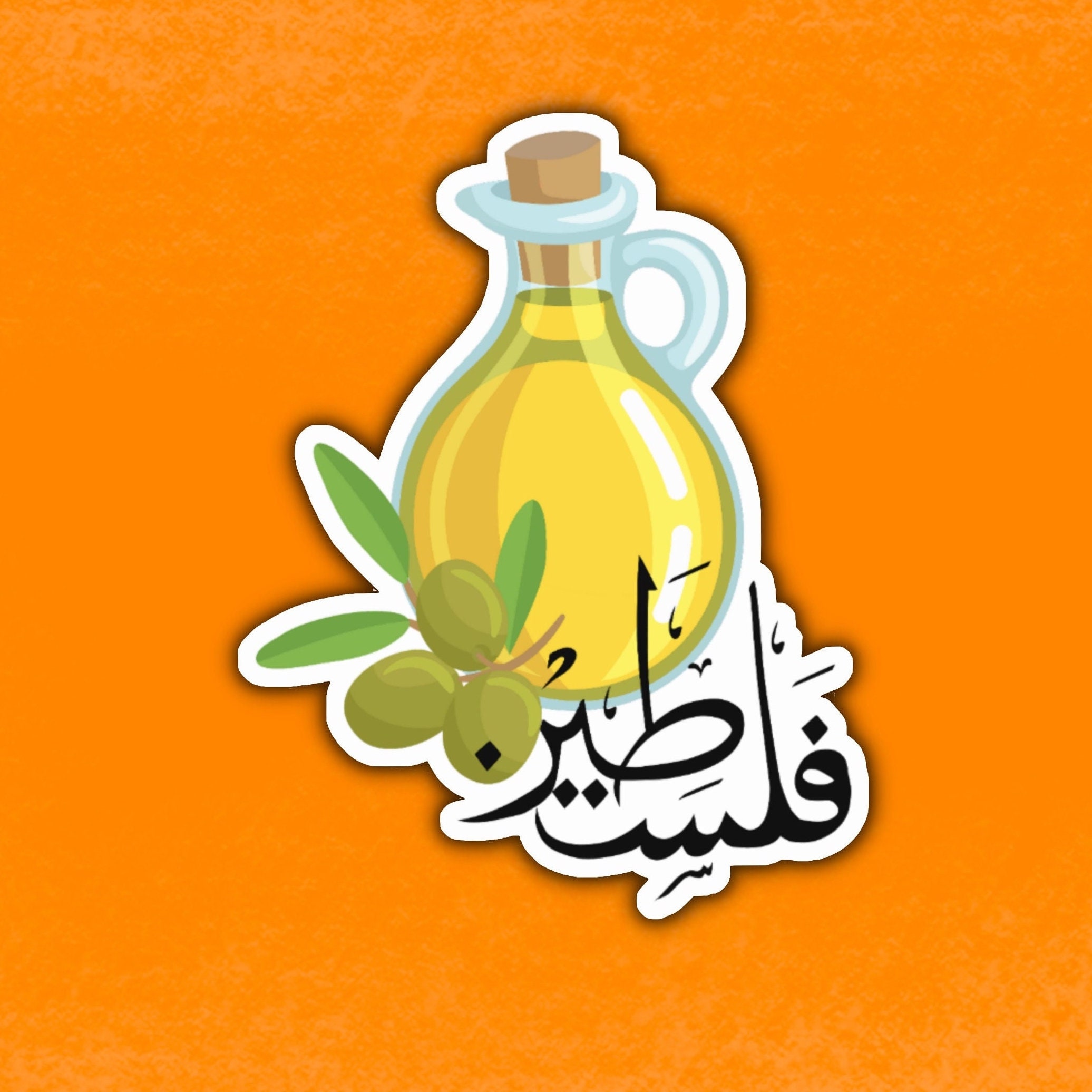 Aesthetic Palestine in Arabic Olive Oil Falastin Matte Sticker ...