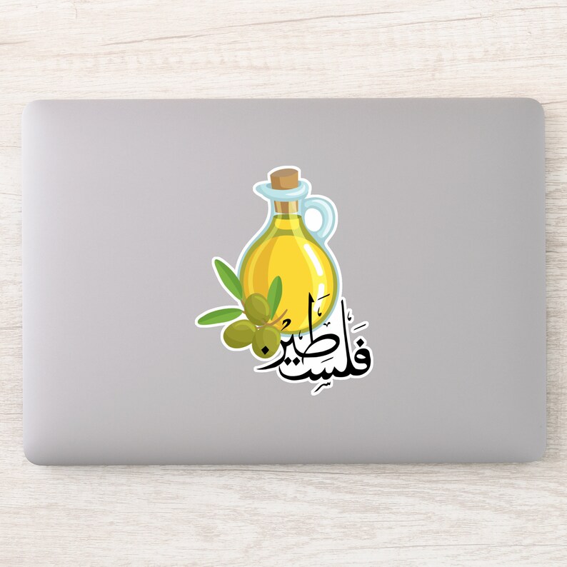 Aesthetic Palestine in Arabic Olive Oil Falastin Matte Sticker ...