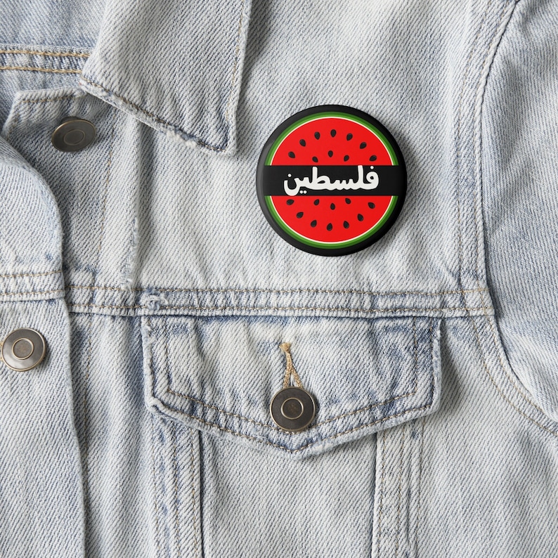 Modern Palestine Watermelon Falastin in Arabic Round Button, Pin, Badge ...