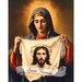 Saint Veronica Wall Art Printable, St Veronica Cloth With Jesus Face ...