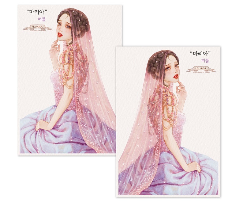 Maria / Girl Stickers / Watercolor Illust - Etsy