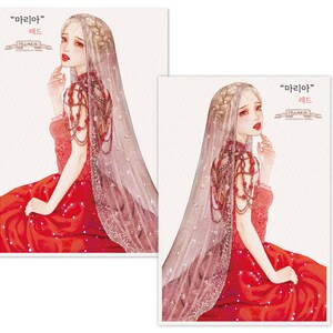 Maria / Girl Stickers / Watercolor Illust - Etsy