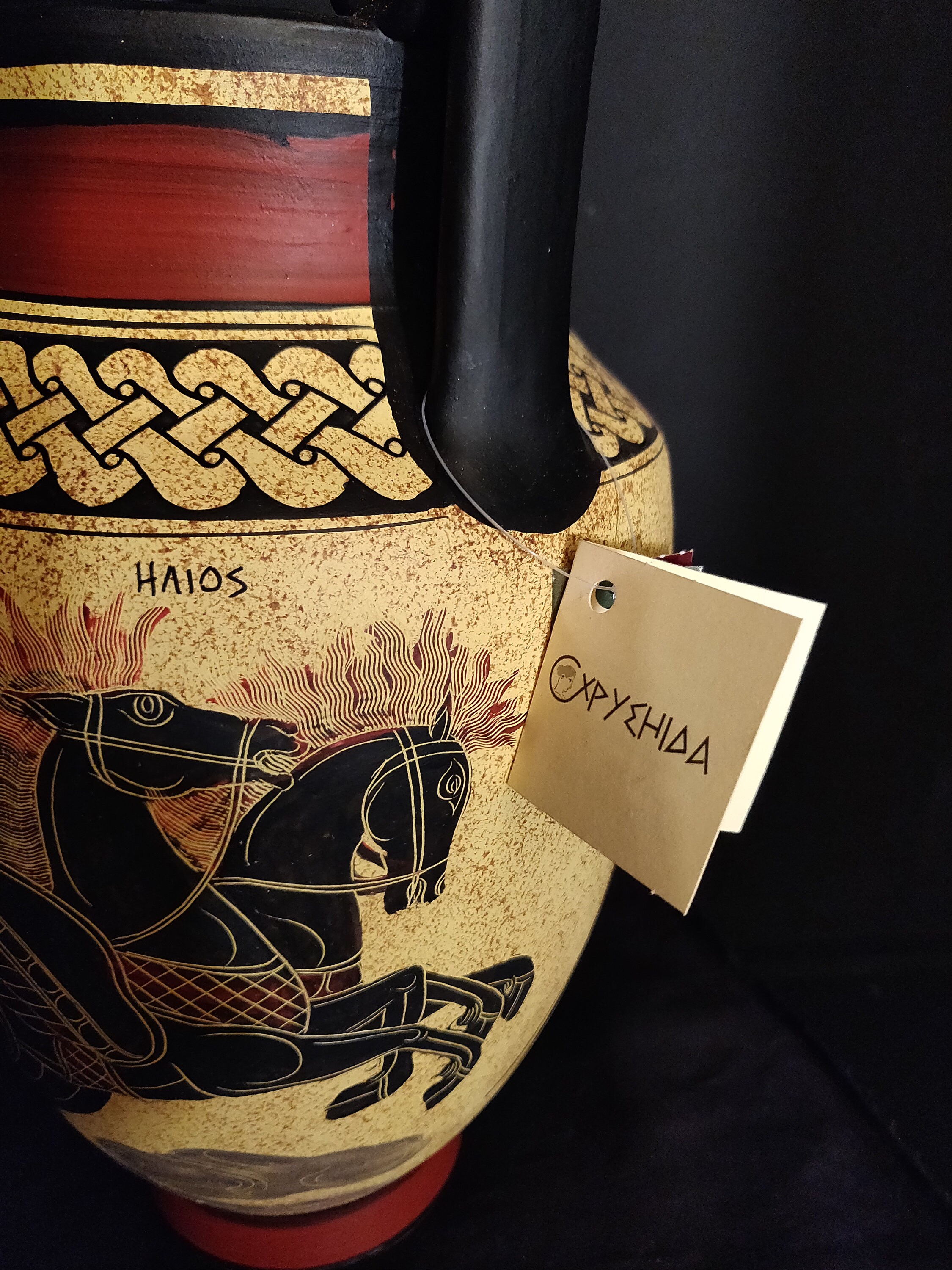 Krater With Helix Handles and Depictions From the Ancient Greek ...