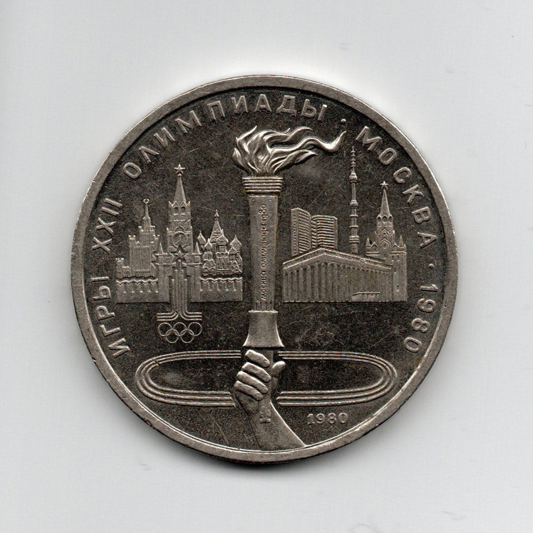 USSR Soviet Russia Commemorative Rubles Coin. 1 Ruble Coin: - Etsy