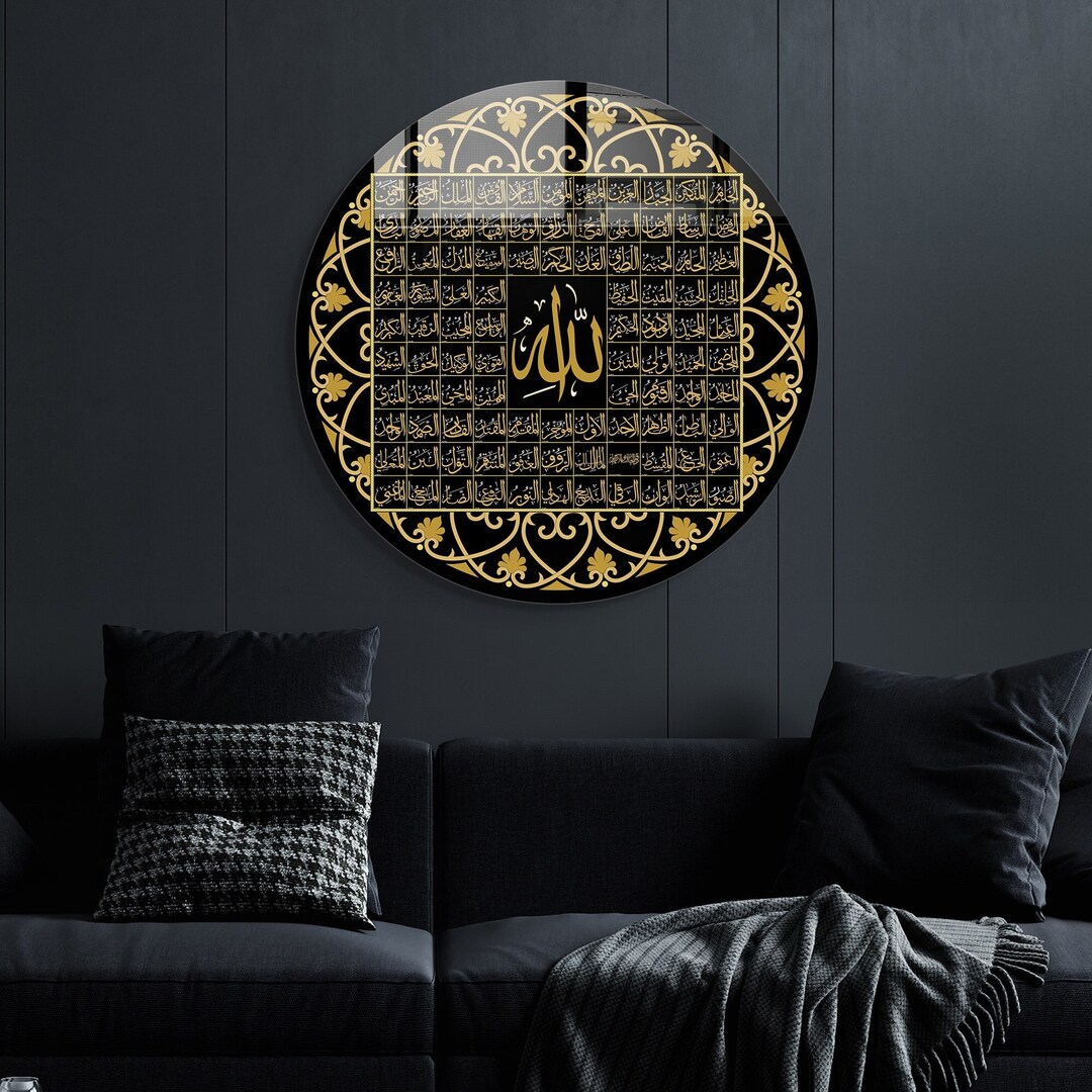 99 Names of Allah, Asma Ul Husna, Tempered Glass Wall Art, Islamic Wall Art, Islamic Muslim ...