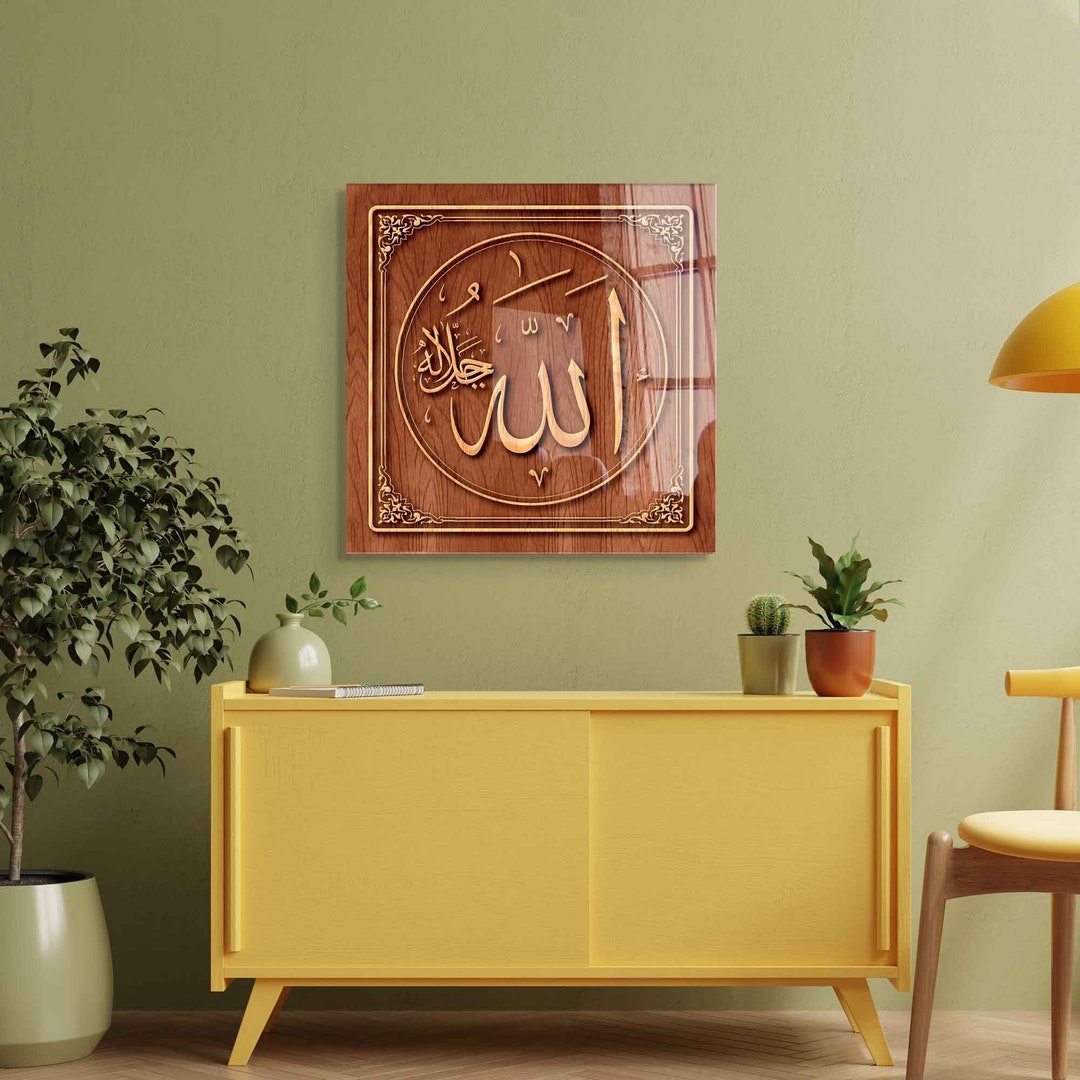 Allah Islamic Wall Decor, Tempered Glass Wall Art, Islamic Muslim Gifts ...