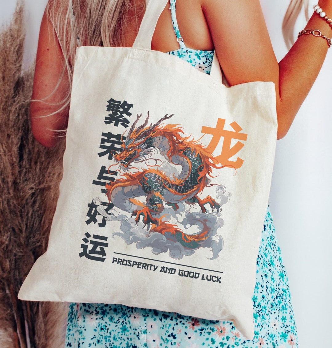 Year of the Dragon Tote Bag Aesthetic Chinese New Year Bag Chinese ...