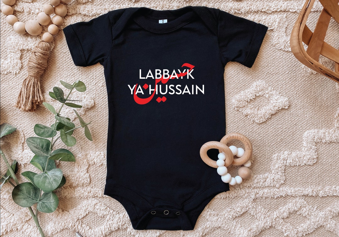 Labbayk Ya Hussain | Muharram Onesie | Islamic Onesie - Etsy