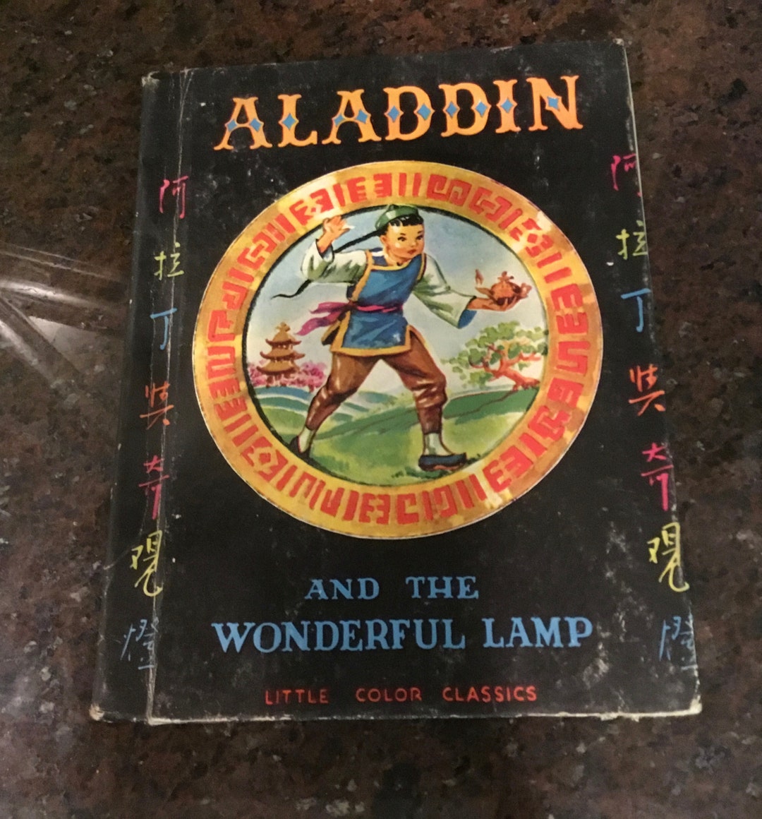 Aladdin and the Wonderful Lamp [little Color Classics] [VINTAGE 1940 ...