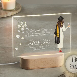 Islamic Graduation Gift Graduation Print With Arabic Quote - Etsy