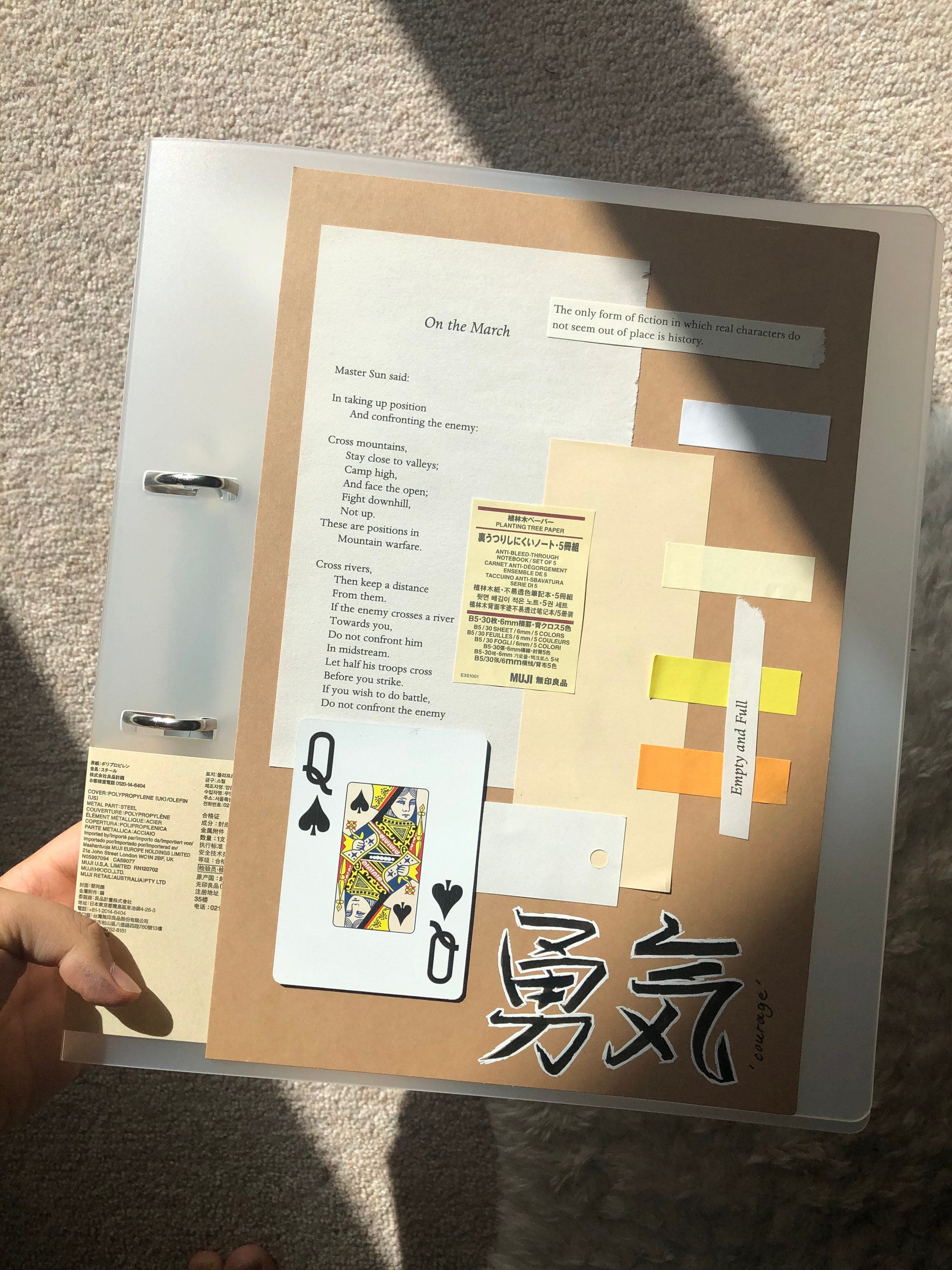 PERSONALISED MUJI FOLDER - Etsy