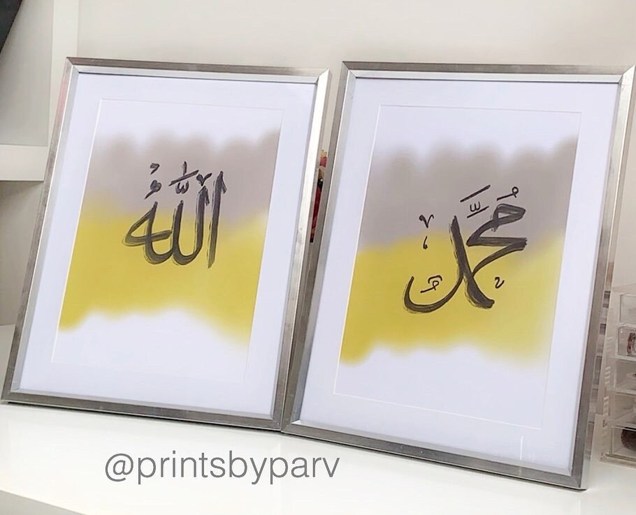 Allah SWT Mohammed PBUH Islamic Print, Calligraphy Print, Islamic Print ...