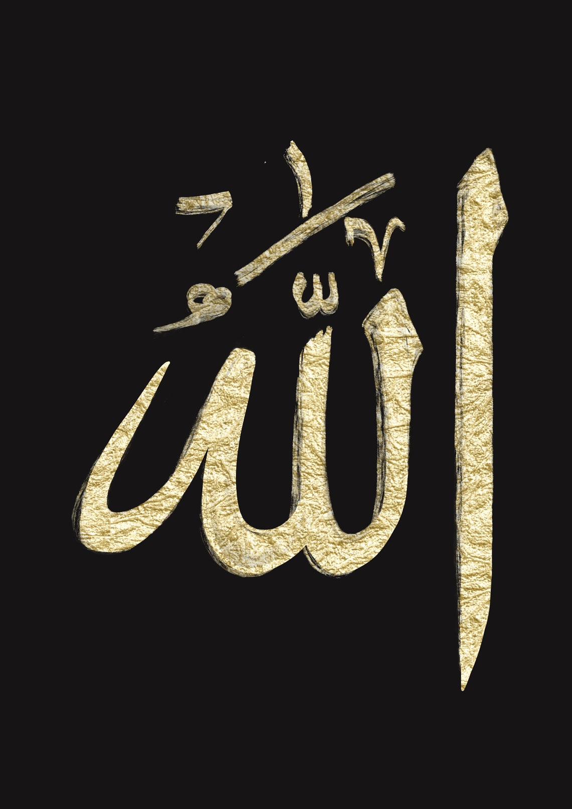 Allah SWT Mohammed PBUH Gold and Black Islamic Arabic - Etsy