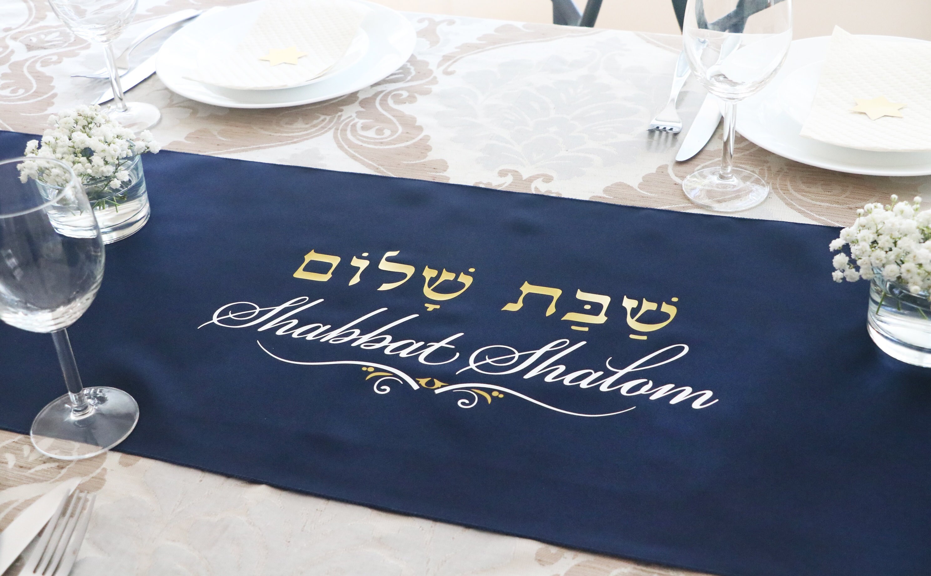 Shabbat Shalom Table Runner Jewish Table Decoration Shabbat - Etsy